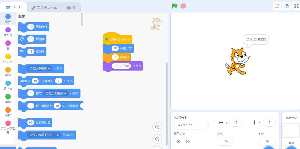 生徒ブログ - SHINBI DESIGN SCHOOLSHINBI DESIGN SCHOOL